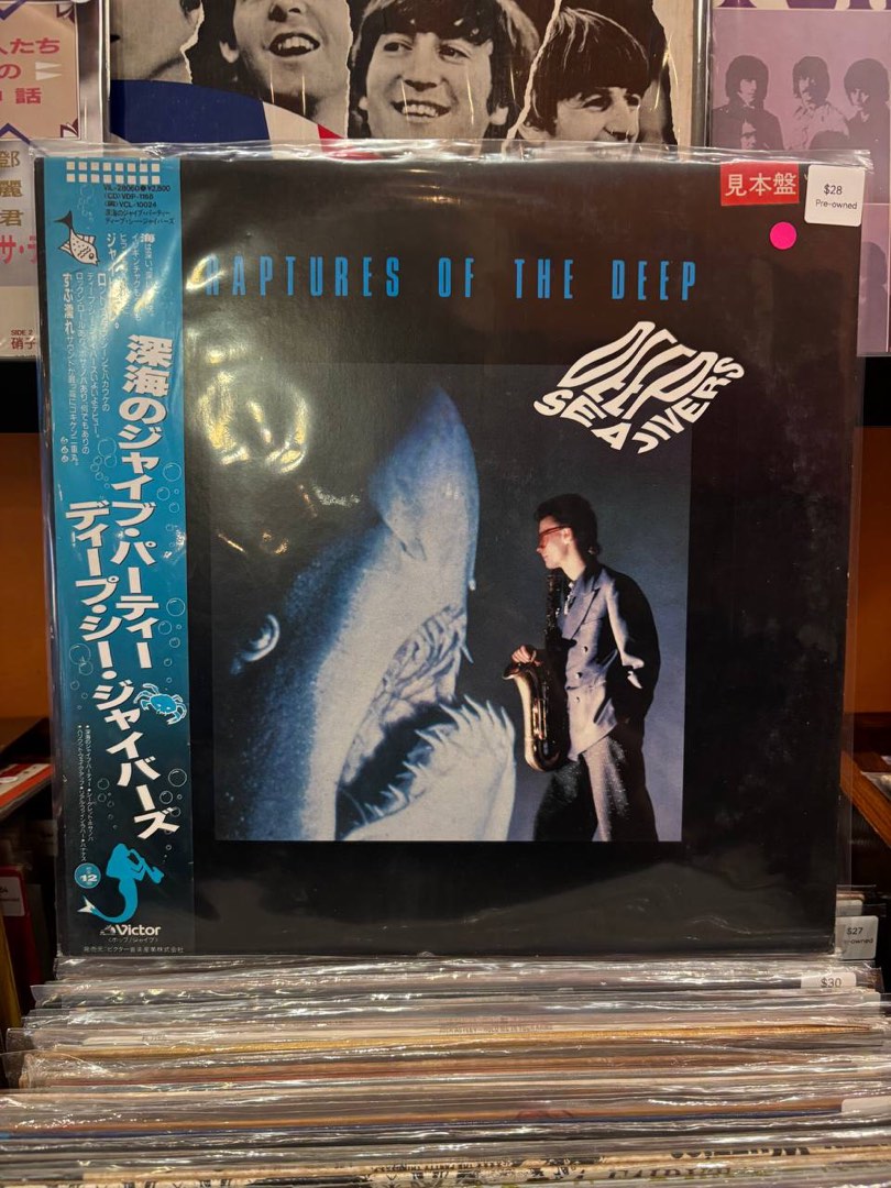 Deep Sea Jivers - Raptures Of The Deep (1986 JapanesePressing Vinyl ...