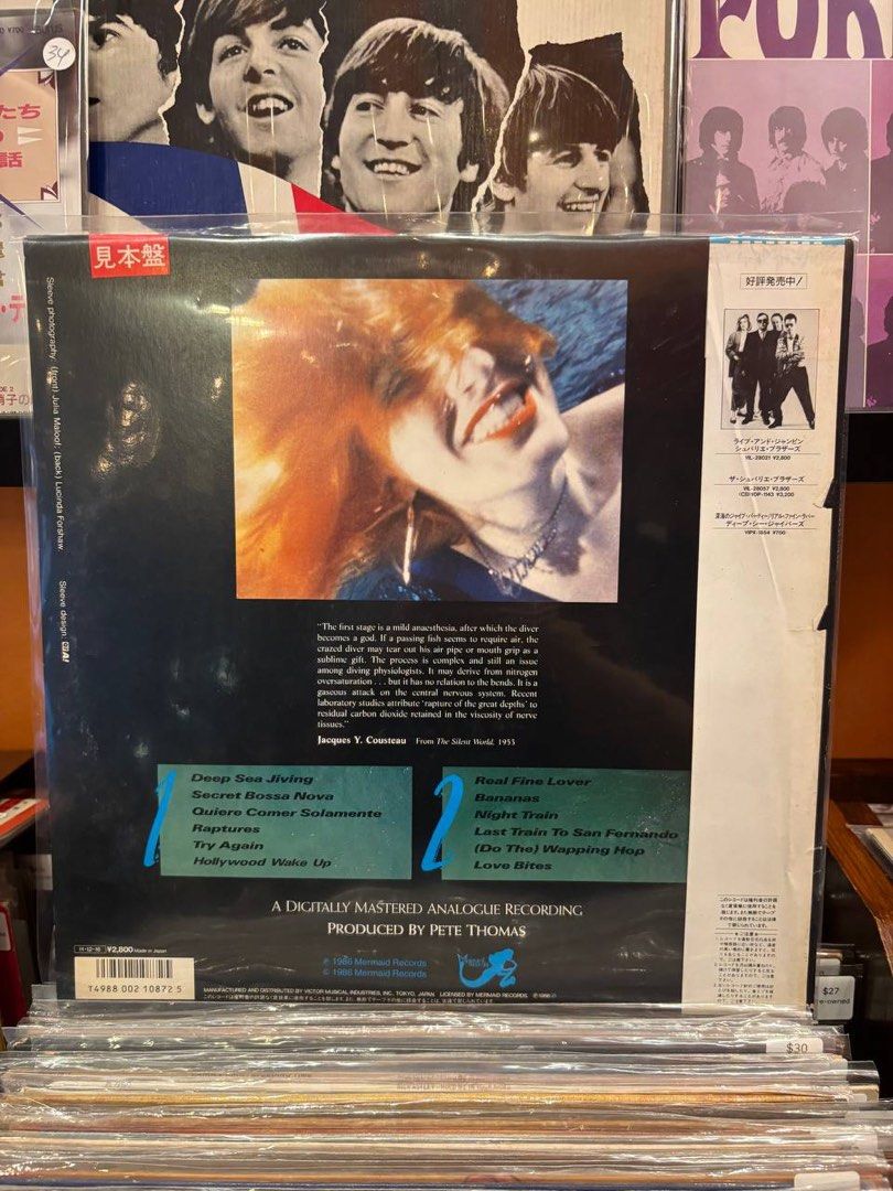 Deep Sea Jivers - Raptures Of The Deep (1986 JapanesePressing Vinyl ...