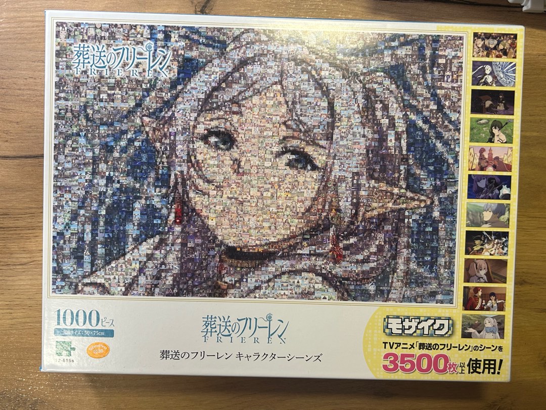 EPOCH 1000片 拼圖 葬送的芙莉蓮 角色場景 (50×75cm), 書籍、休閒與玩具, 玩具、公仔、桌遊在旋轉拍賣