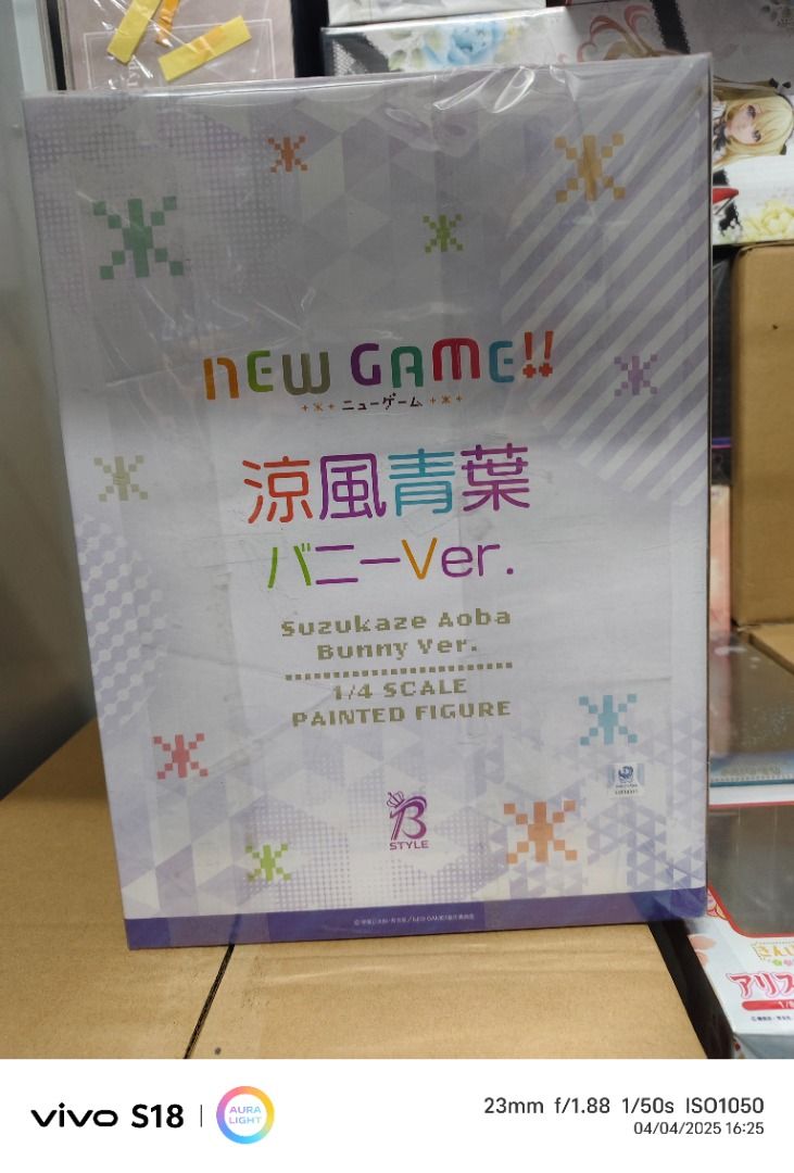 FREEing B-style 1/4 NEW GAME!! 涼風青葉 bunny version, 興趣及遊戲, 玩具 & 遊戲類 ...