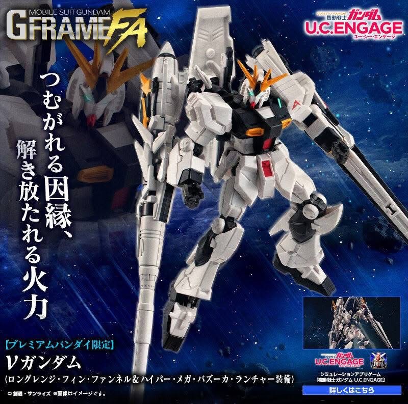 【預訂】G-Frame FA v高達 LFF HMBL裝備 GFRAME ν GUNDAM (LONG RANGE FIN FUNNEL ...