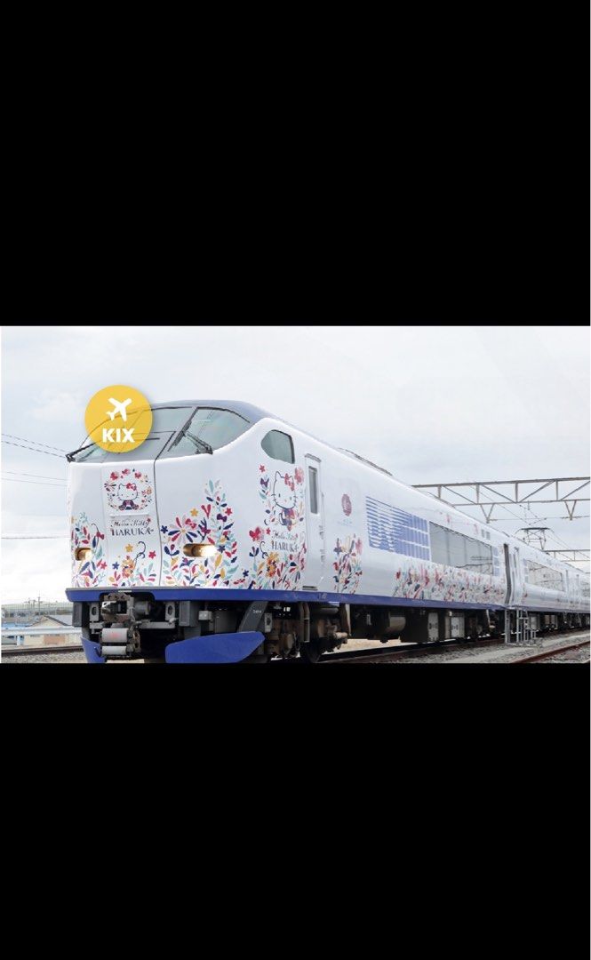 JR關西機場特快 HARUKA車飛 HARUKA TICKET (KIX - SHINOSAKA/OSAKA), 門票＆禮券, 本地景點門票及 ...