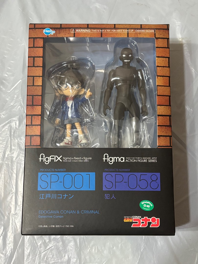 FigFix 柯南 Max Factory 名探偵柯南 FigFix SP001 & Figma SP058 犯人 日版, 興趣及遊戲, 玩具 & 遊戲類 - Carousell