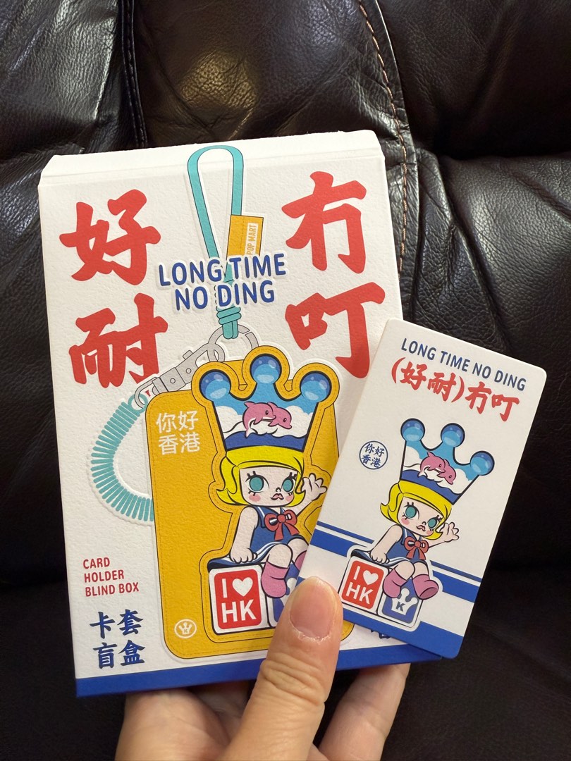 Molly Long Time No Ding 好耐冇叮卡套盲盒 （你好香港款）, 興趣及遊戲, 收藏品及紀念品, 明星周邊 - Carousell