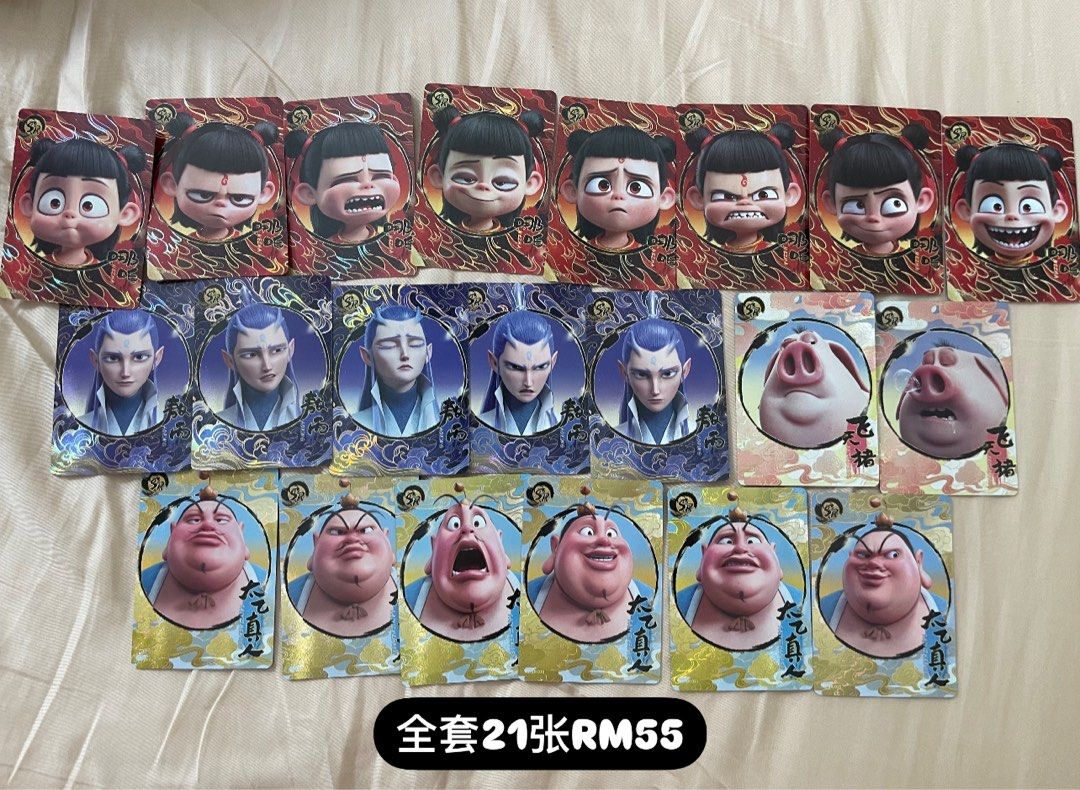 Ne Zha 2 SR Ka You Official Collectible Cards Set Nezha, Hobbies & Toys ...