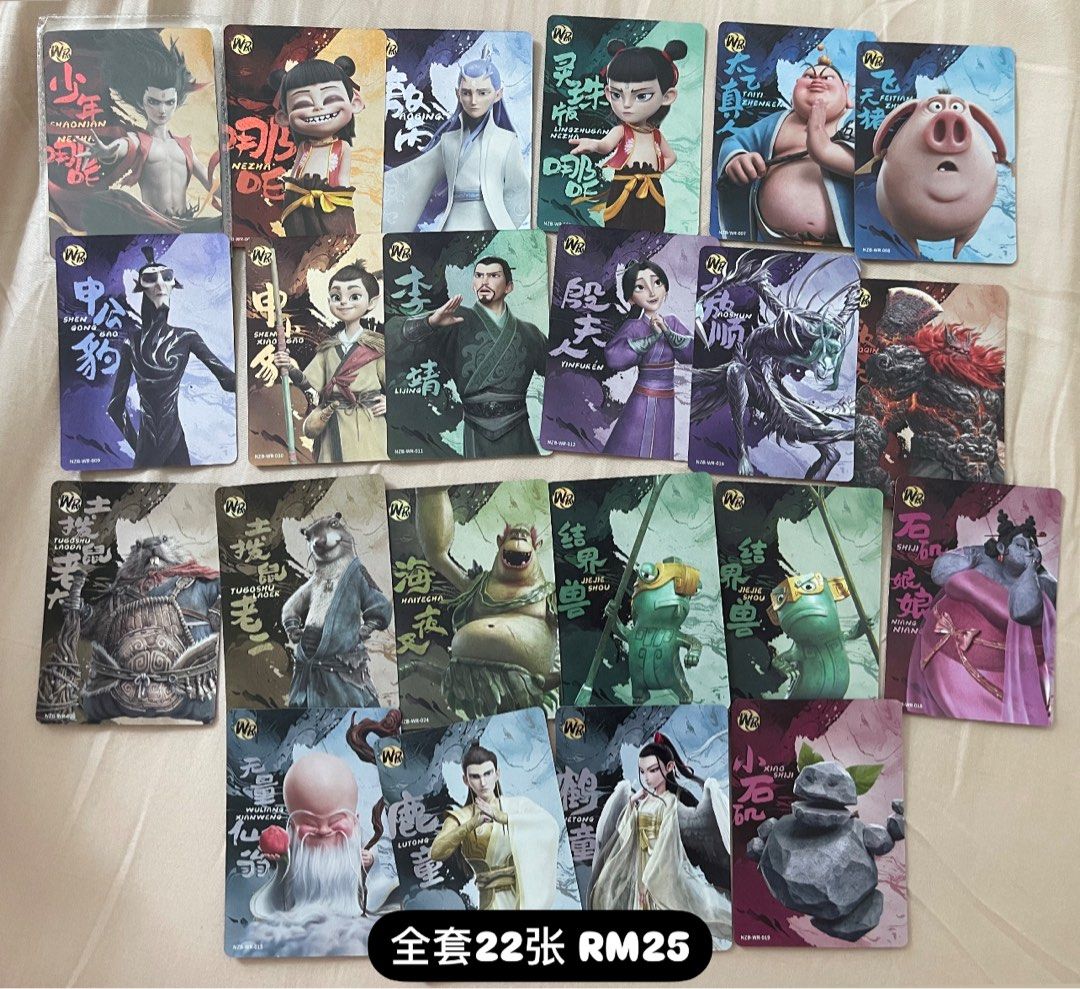 Ne Zha 2 WR Ka You Official Collectible Cards Set Nezha, Hobbies & Toys ...