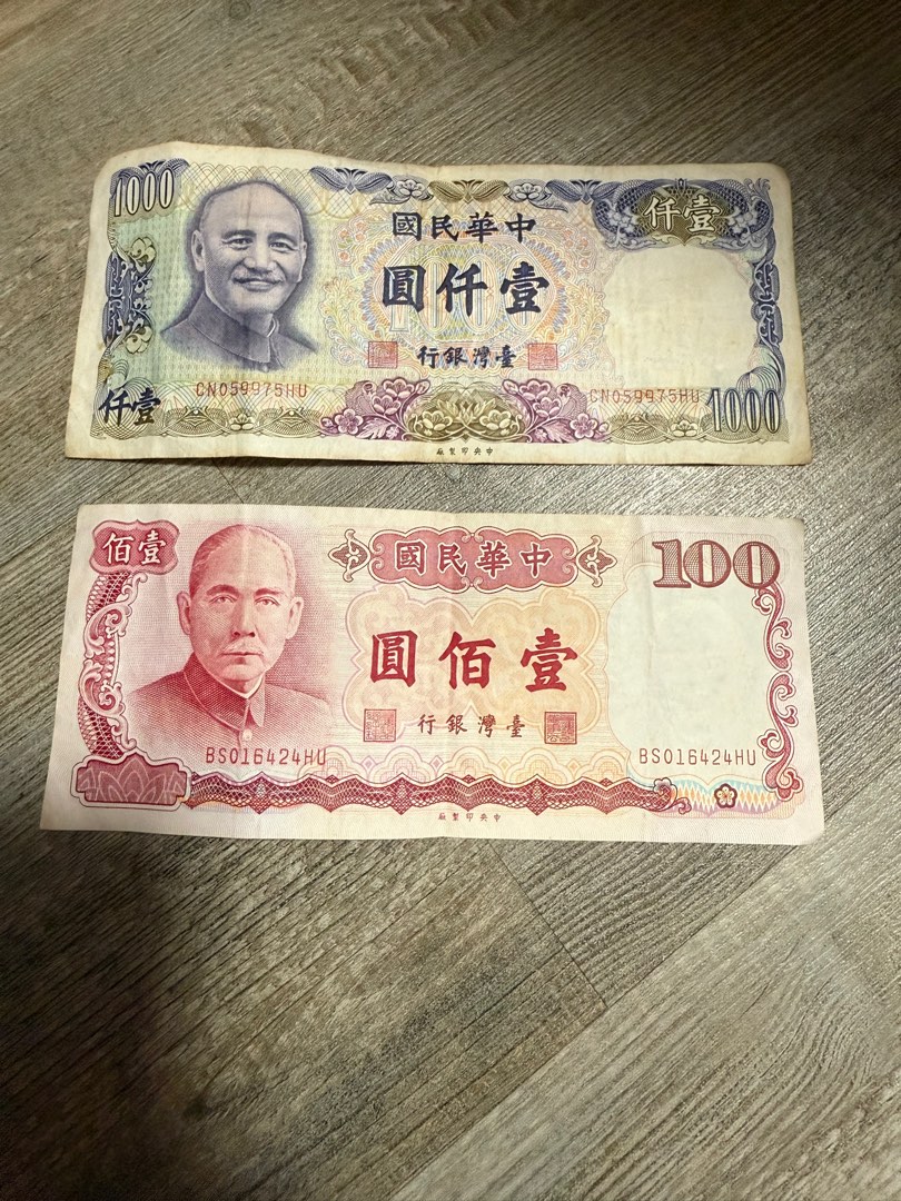 Old Taiwan Yuan TWD1000 & TWD100, Hobbies & Toys, Memorabilia ...