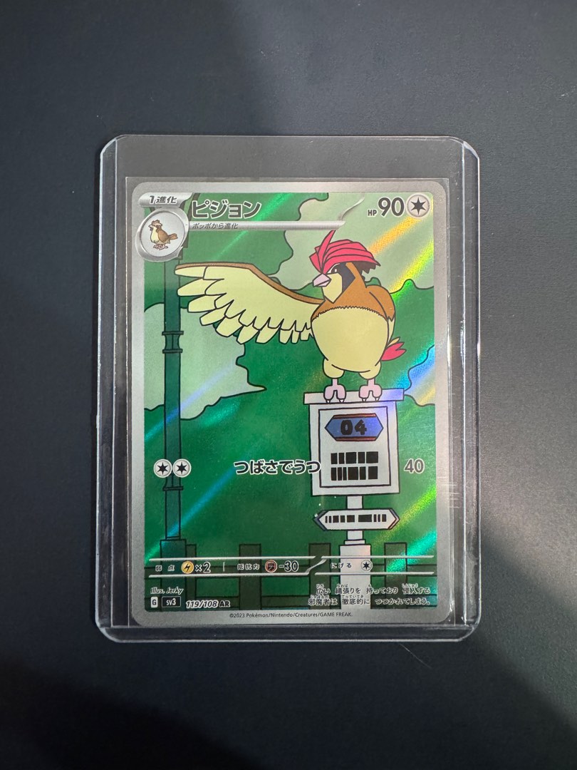 Pidgeotto AR (Ruler of the Black Flame JP sv3 #119/108) (Pokemon), Hobbies & Toys, Toys & Games ...