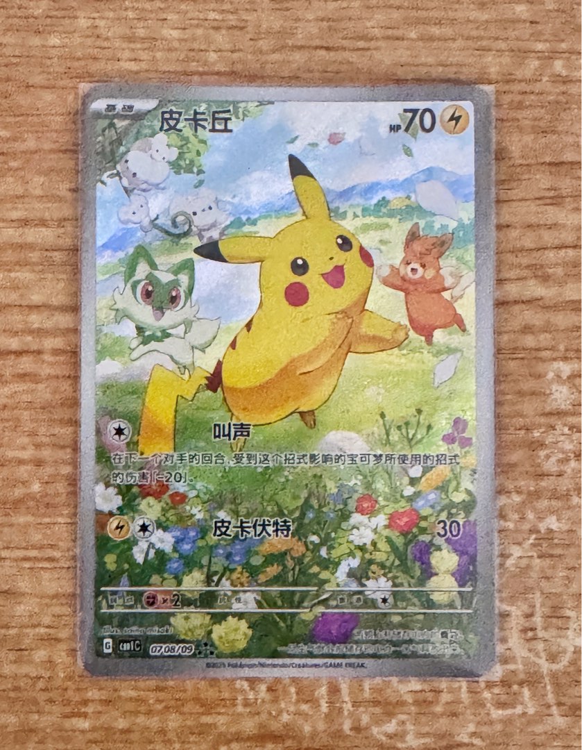 Pikachu FA GEM Pack 2025 Chinese Version, Hobbies & Toys, Toys & Games ...