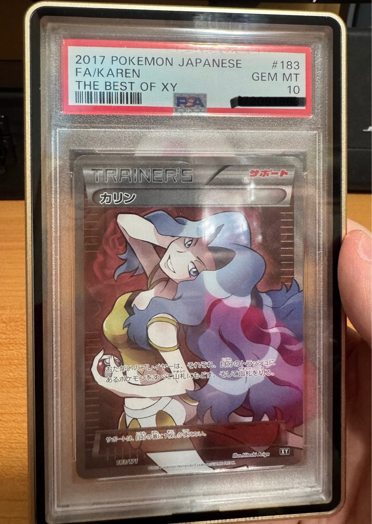 PSA10 The best of xy 梨花, 興趣及遊戲, 玩具 & 遊戲類 - Carousell