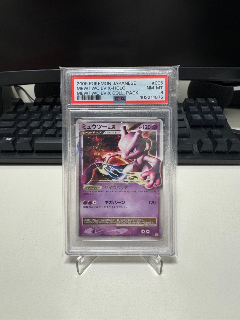 PSA 8 2009年 超夢 LV.X Holo｜2009 Japanese ｜日版PTCG | 包卡套｜中古 Vintage Pokemon PTCG | PTCG 寶可夢 Pokemon ...