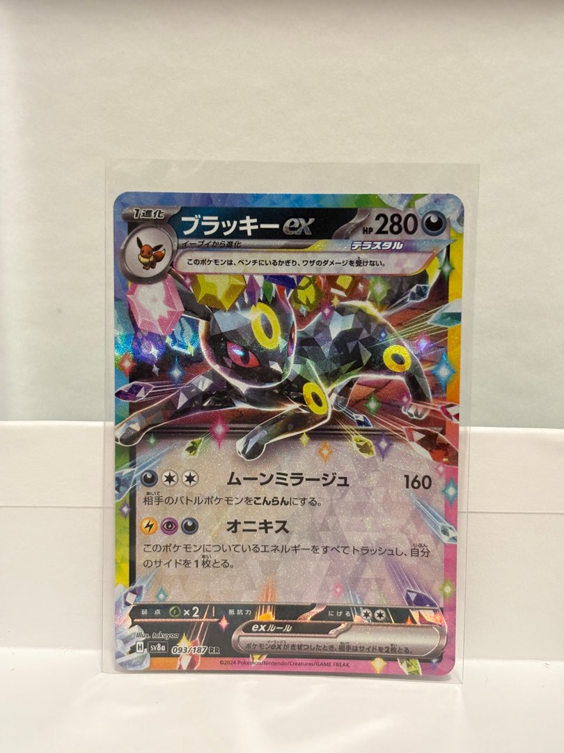 〔PTCG sv8a 093/187 RR〕月亮伊貝 Pokemon Card 日版, 興趣及遊戲, 玩具 & 遊戲類 - Carousell