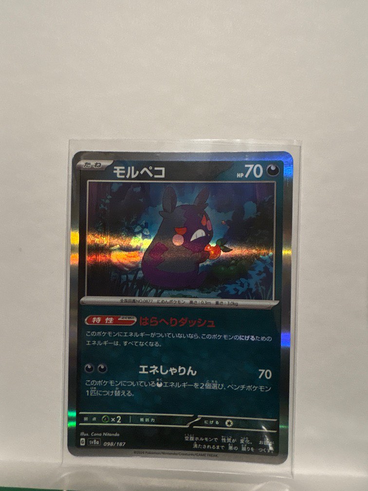〔PTCG sv8a 098/187〕莫魯貝可Pokemon Card 日版, 興趣及遊戲, 玩具 & 遊戲類 - Carousell