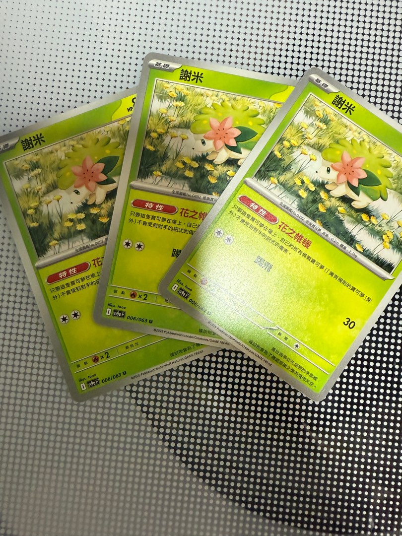 Ptcg sv9a 謝米（剩2）, 興趣及遊戲, 玩具 & 遊戲類 - Carousell