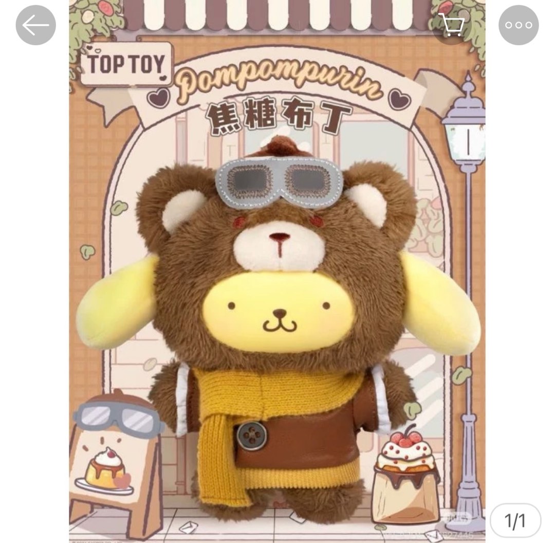 Sanrio family british afternoon tea POMPOMPURIN, Toys & Collectibles ...