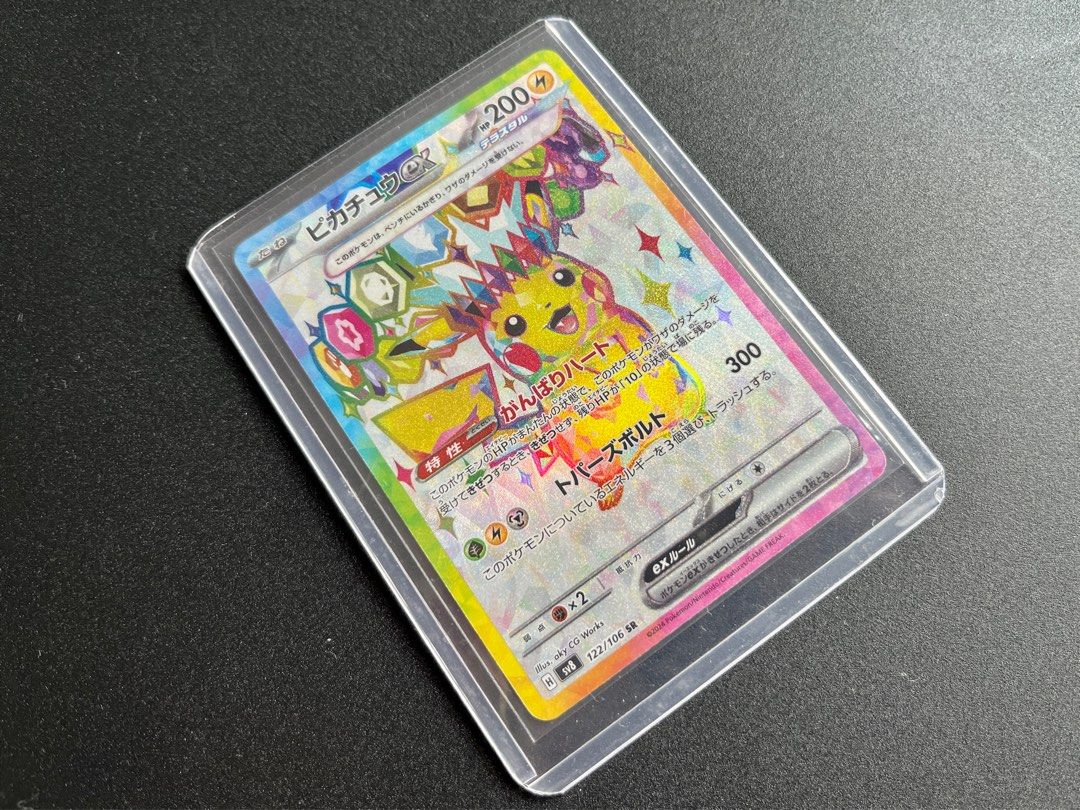 【現貨 歡迎開價】PTCG SV8 SR 比卡超ex 日版 卡牌 一拆入套 超電突圍 寶可夢集換式卡牌遊戲 寵物小精靈卡 寶可夢 Pokemon Card sv8 超電 星晶 太晶 比卡超 ...