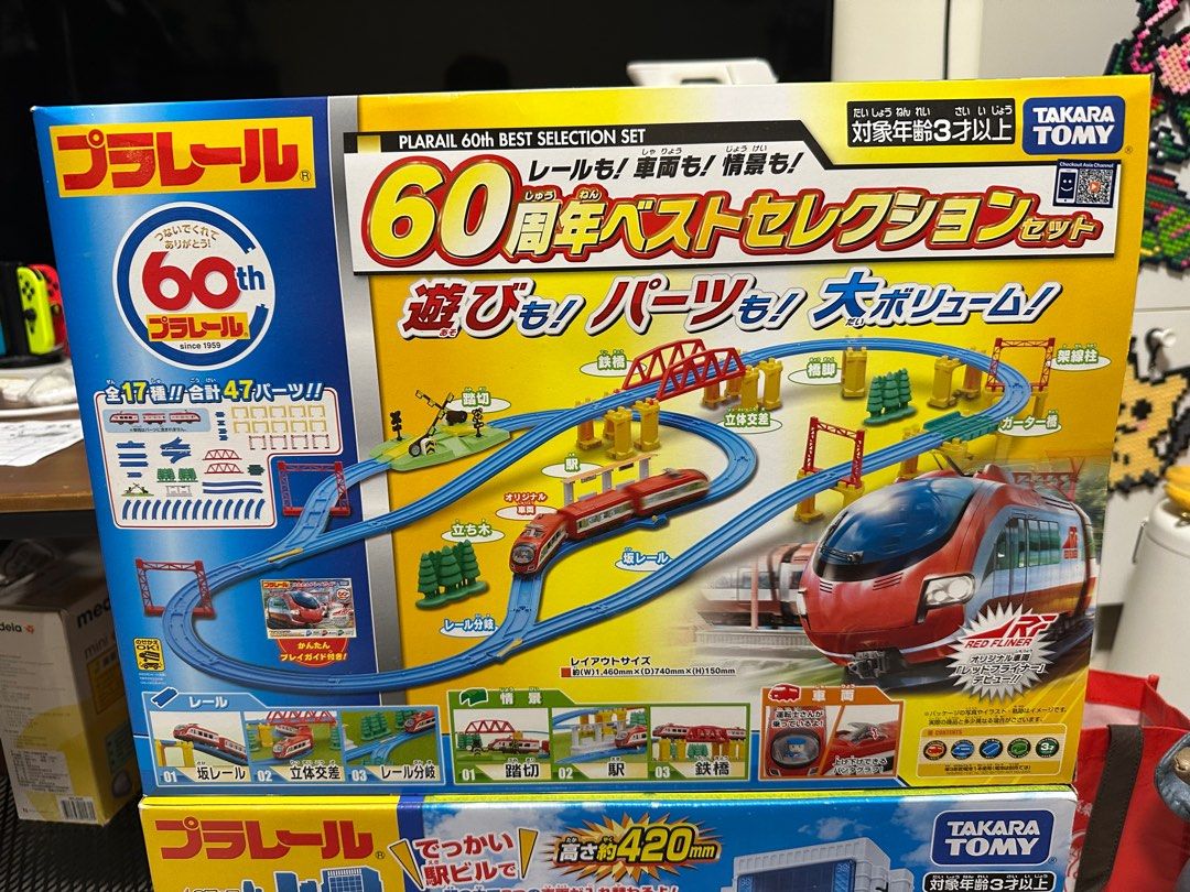 Takala TOMY 鐵道王國60週年紀念軌道列車組, 書籍、休閒與玩具, 玩具、公仔、桌遊在旋轉拍賣