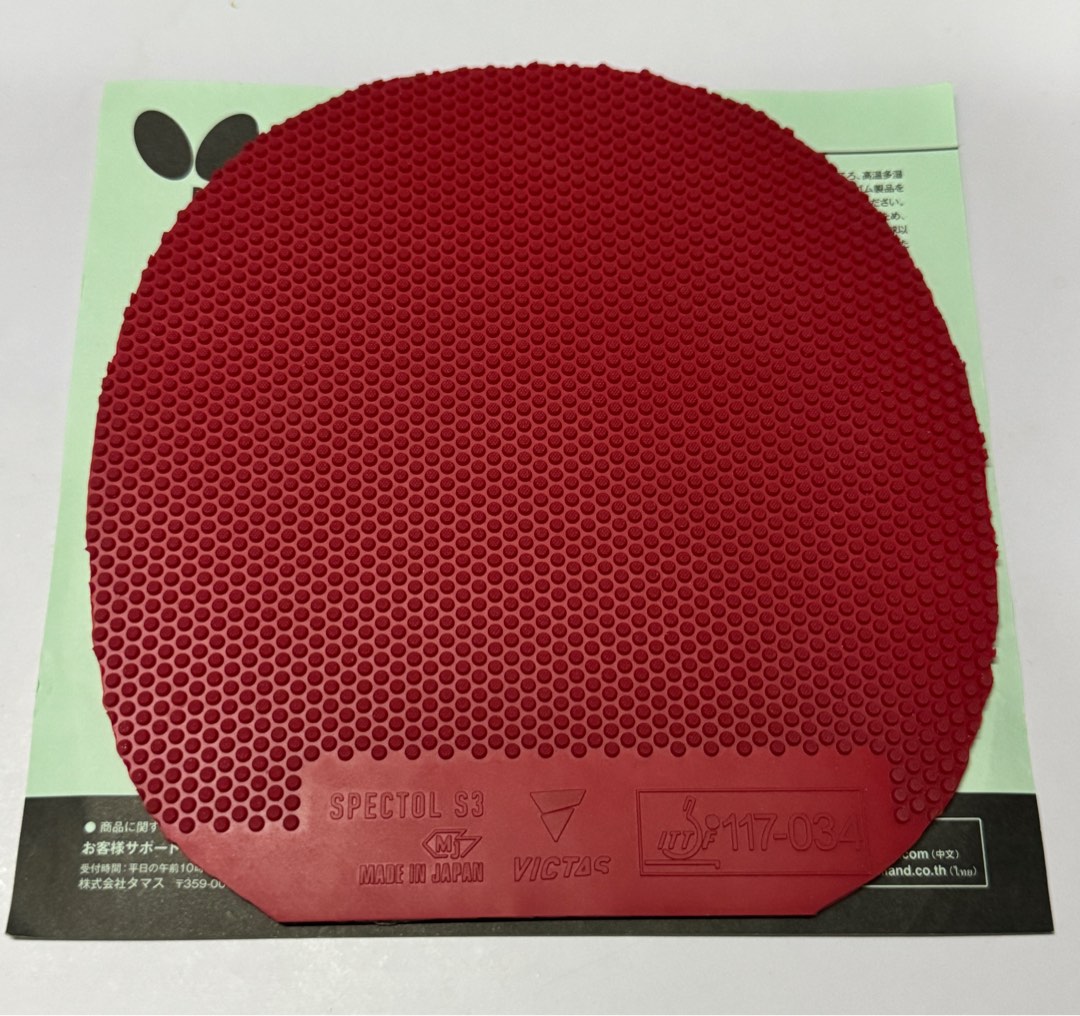 Victas S3 1.6 生膠 乒乓球膠皮, 運動產品, 運動與體育, 運動與體育 - 球拍和球類運動 - Carousell