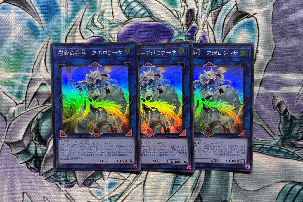 Yugioh QCAC SR Apollousa, Bow of the Goddess (Super Rare, playset of 3, QCAC-JP075), Hobbies ...