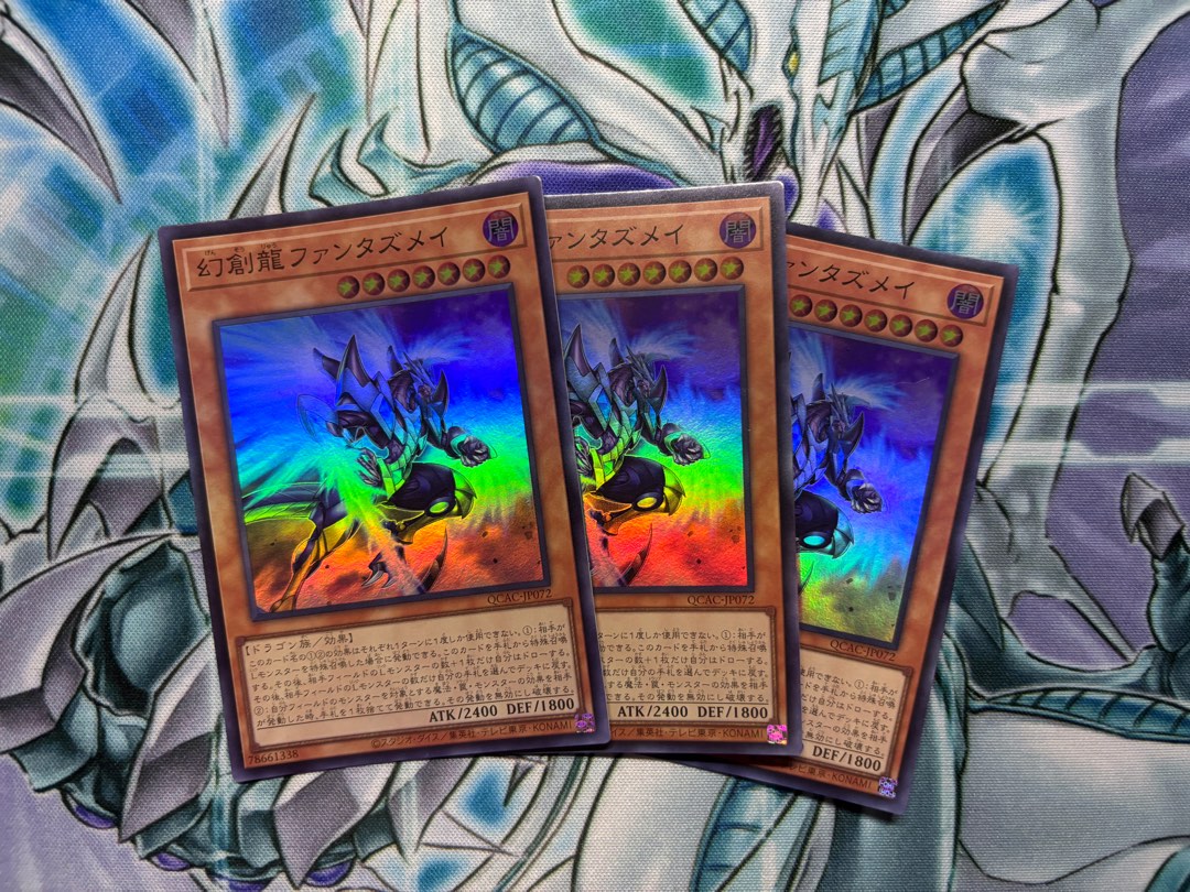 Yugioh QCAC SR Fantastical Dragon Phantazmay (Super Rare, playset of 3, QCAC-JP072), Hobbies ...