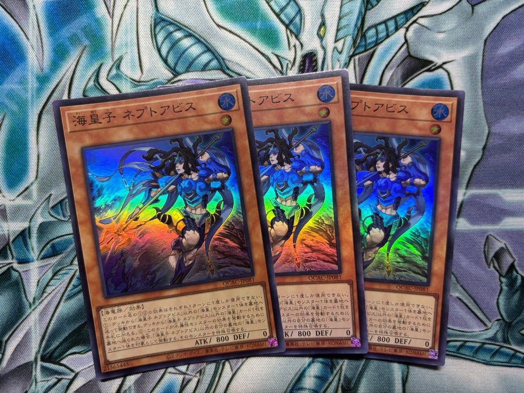 Yugioh QCAC SR Neptabyss, the Atlantean Prince (Super Rare, playset of 3, QCAC-JP081), Hobbies ...