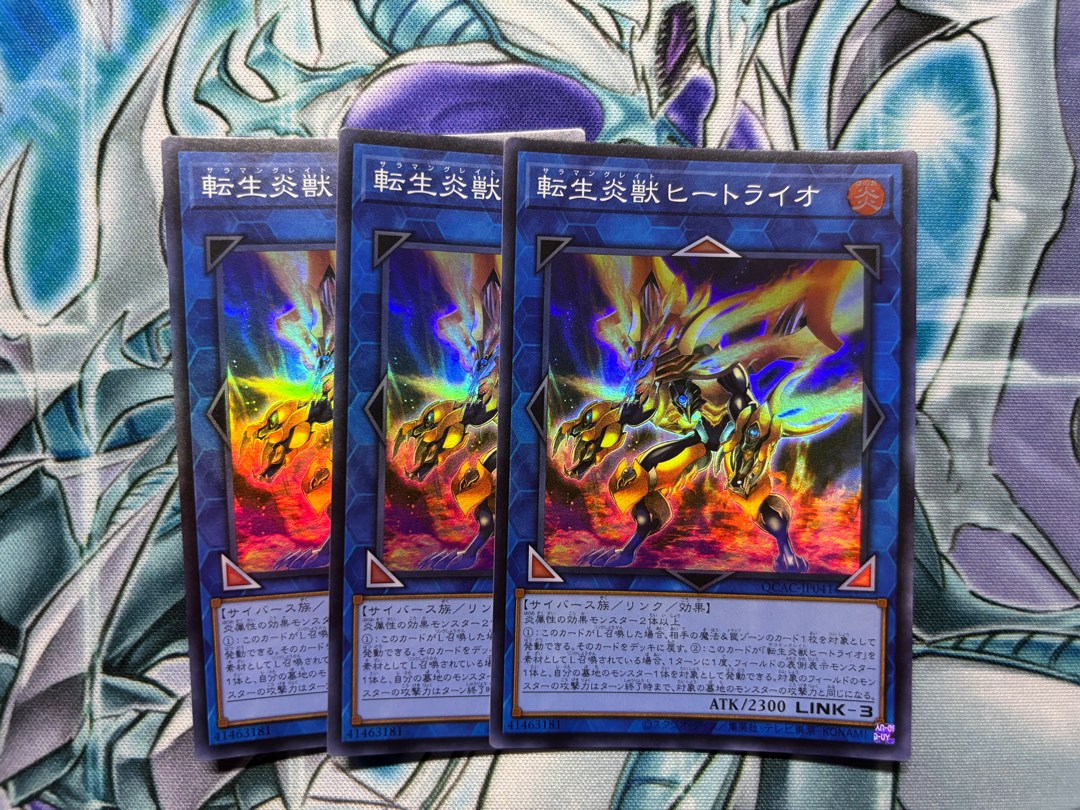 Yugioh QCAC SR Salamangreat Heatleo (Super Rare, playset of 3, QCAC-JP041), Hobbies & Toys, Toys ...