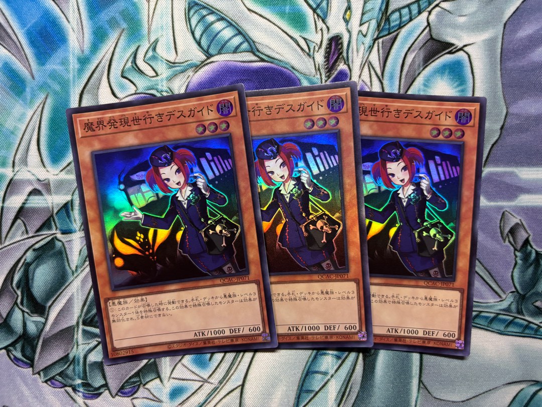 Yugioh QCAC SR Tour Guide From the Underworld (Super Rare, playset of 3, QCAC-JP071), Hobbies ...