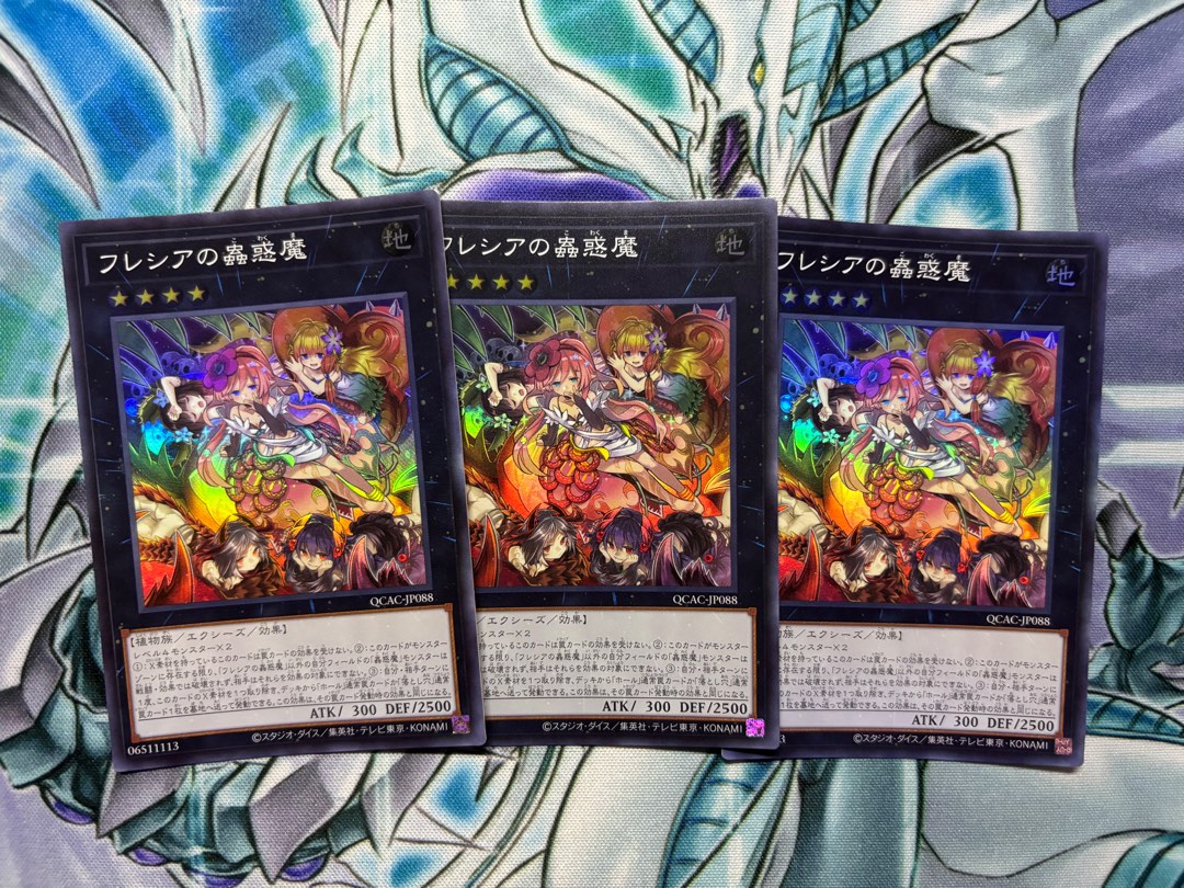 Yugioh QCAC SR Traptix Rafflesia (Super Rare, playset of 3, QCAC-JP088), Hobbies & Toys, Toys ...
