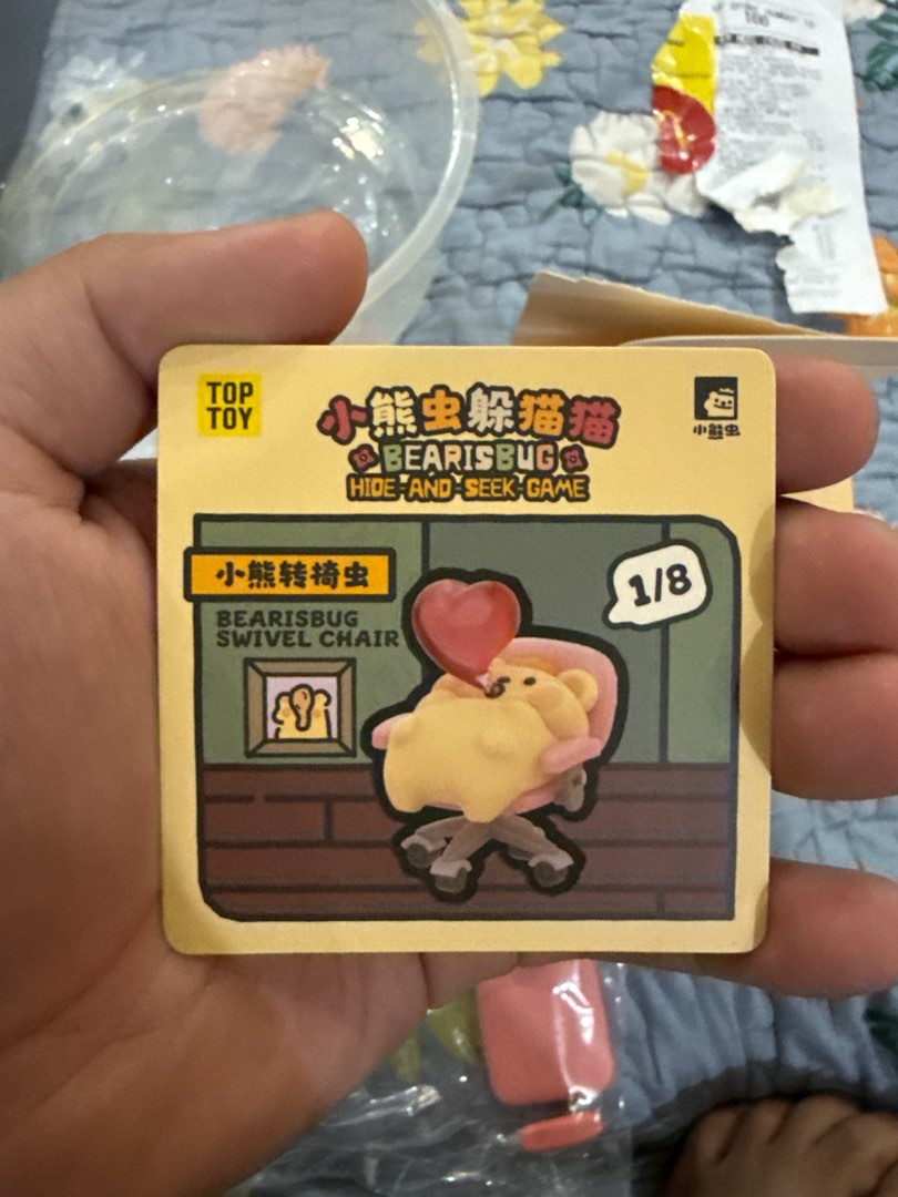 Bearisbug blink box, Hobbies & Toys, Toys & Games on Carousell