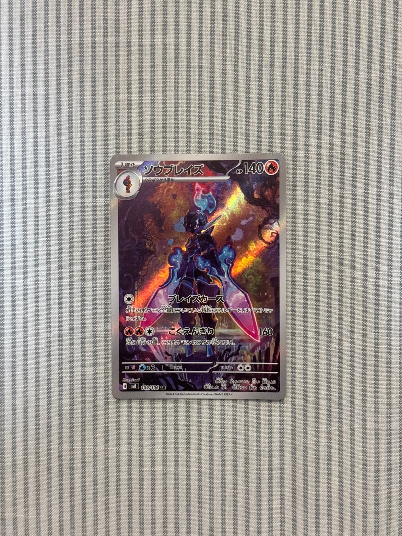 Ceruledge (JP) - Pokemon Cards, Hobbies & Toys, Toys & Games on Carousell