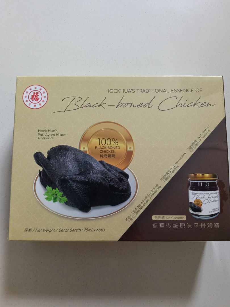 Chicken essence hock hua, Food & Drinks, Other Food & Drinks on Carousell