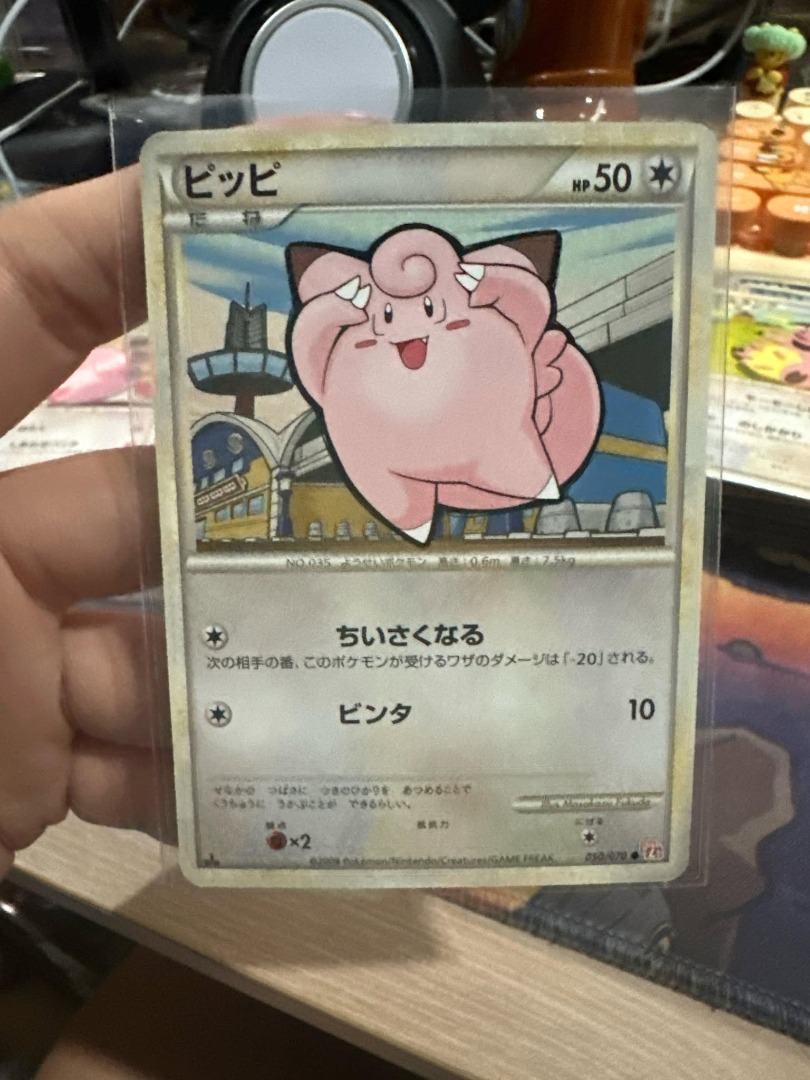 Clefairy #50 Pokemon Japanese HeartGold Collection, Hobbies & Toys ...