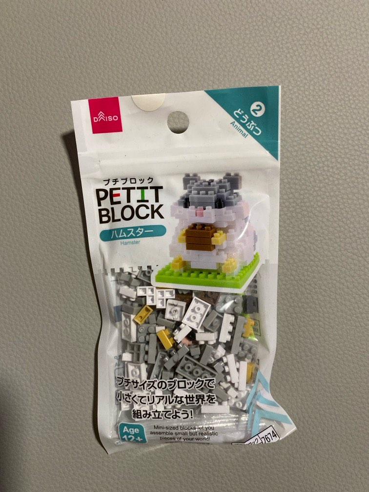 daiso petit block lego hamster, Hobbies & Toys, Toys & Games on Carousell