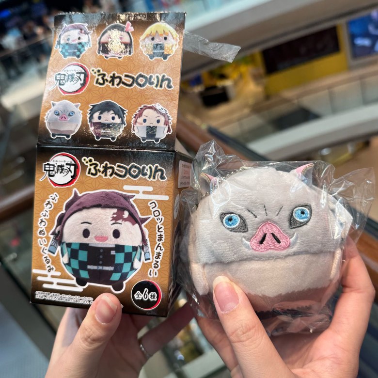 (WTS/WTT) Demon Slayer Fuwakororin Inosuke Hashibira BNIF Kamari Nezuko ...