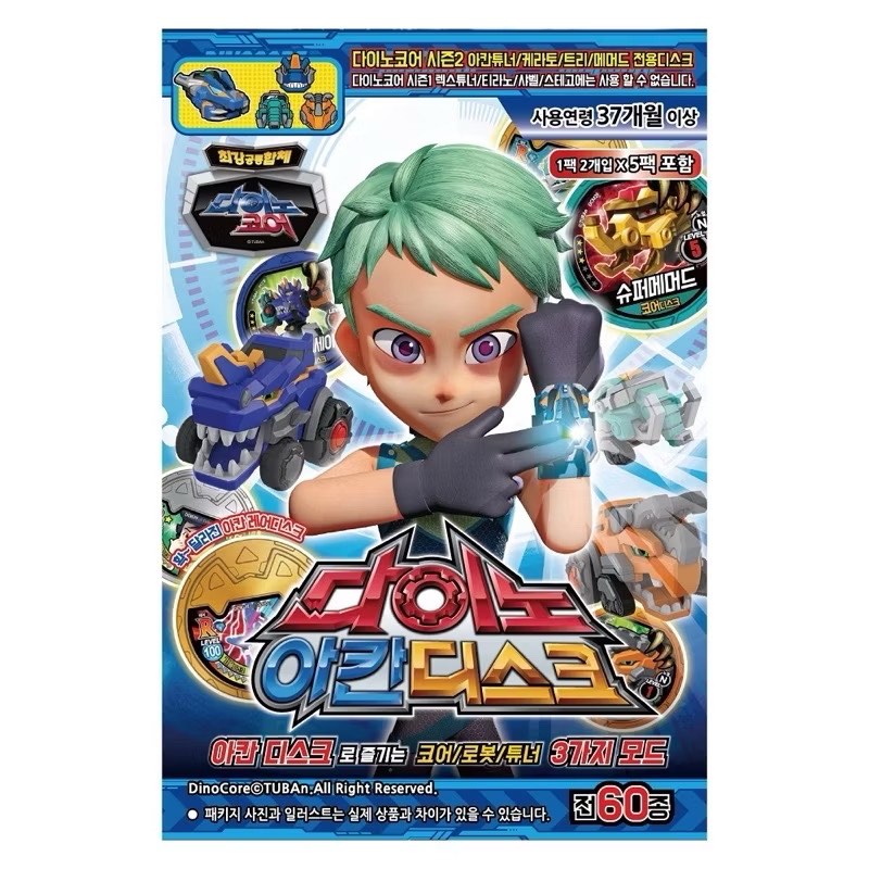 Dinocore 恐龍戰騎 DINO DISK 核心硬幣 二代 一盒5包盲抽 玩具 禮物 盲盒, 書籍、休閒與玩具, 玩具、公仔、桌遊在旋轉拍賣
