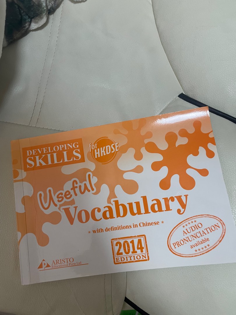 DSE vocabulary book, 興趣及遊戲, 書本 & 文具, 教科書 - Carousell