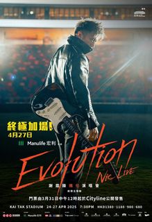 謝霆鋒演唱會2025｜Evolution Nic Live謝霆鋒進化演唱會 ｜啟德主場館 25/4, 門票＆禮券, 本地景點門票及交通 - Carousell