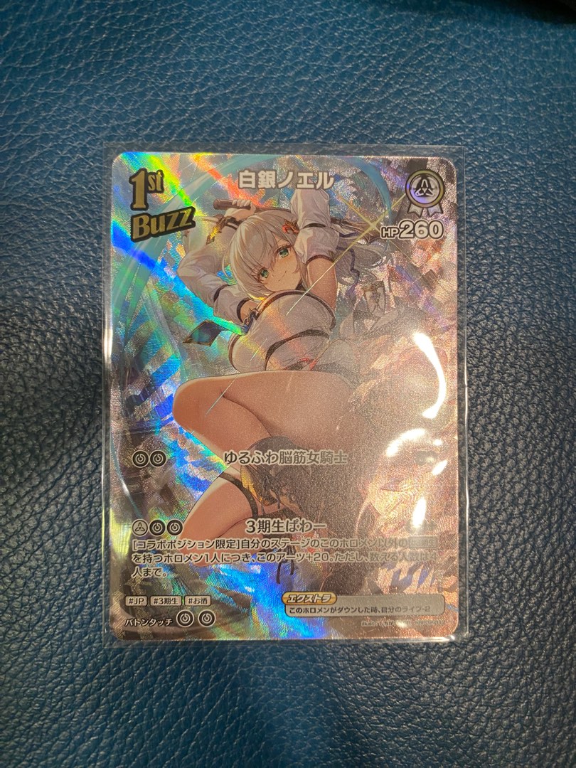 hololive 集換式卡牌遊戲 卡牌遊戲 - hBP02-クインテットスペクトラム (hBP02-017 白銀ノエル) SS, 興趣及遊戲, 玩具 & 遊戲類 - Carousell