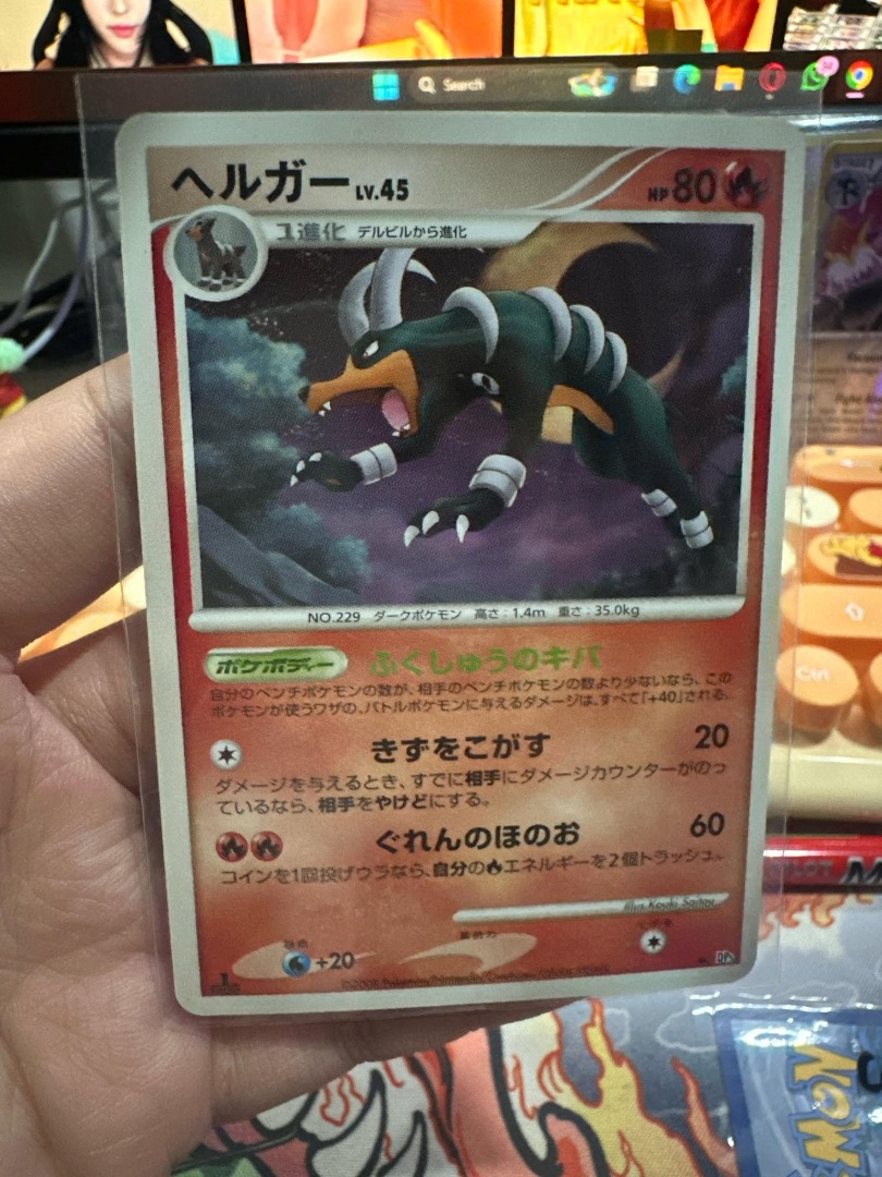 Houndoom Pokemon Japanese Temple of Anger, Hobbies & Toys, Toys & Games ...