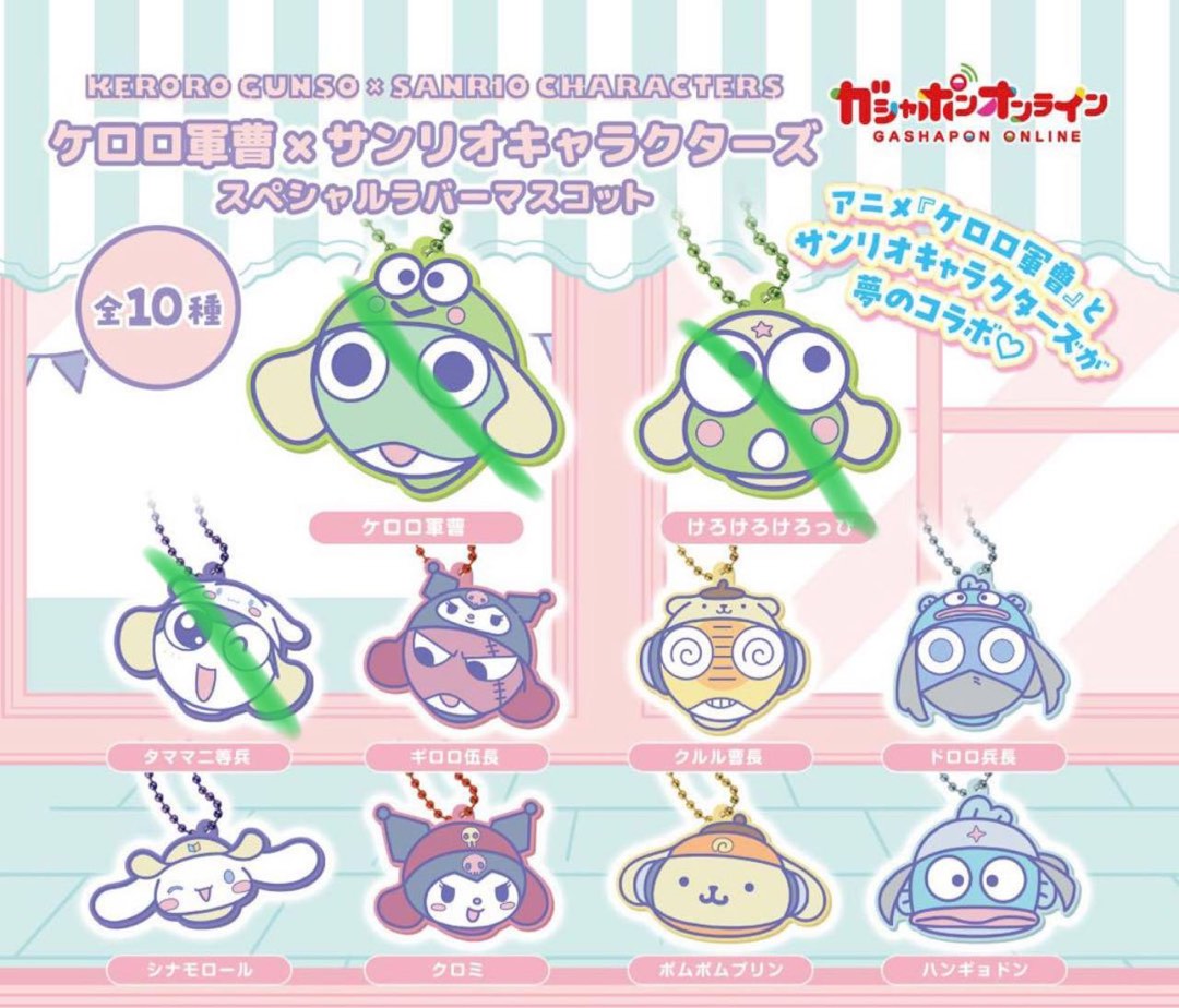 Keroro Gunso x Sanrio gacha, Hobbies & Toys, Memorabilia & Collectibles ...