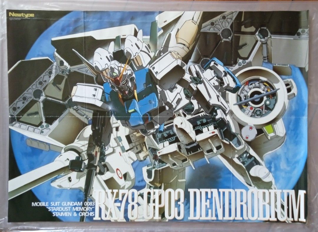 日版 MOBILE SUIT GUNDAM 0083 "STARDUST MEMORY" RX-78 GP03 DENDROBIUM 鋼彈 機動戰士高達0083 Vintage Poster ...