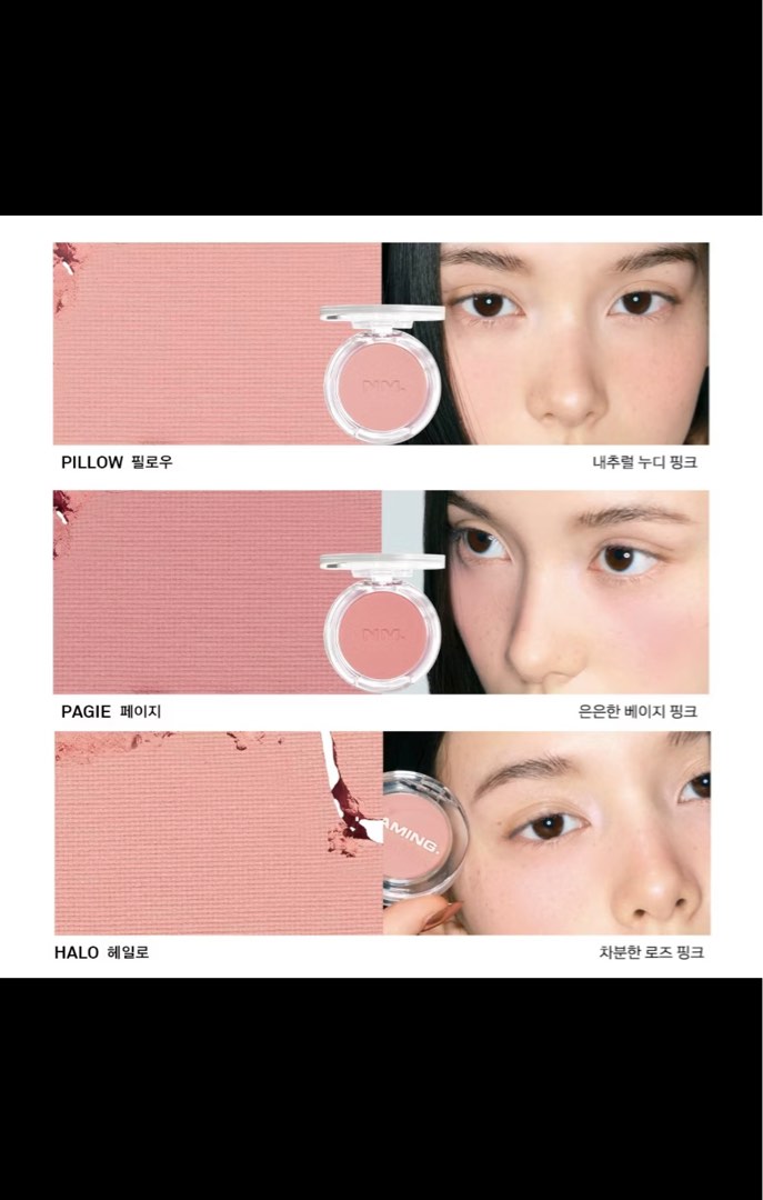 Naming Fluffy Powder Blush Bagel and Pillow, Beauty & Personal Care ...