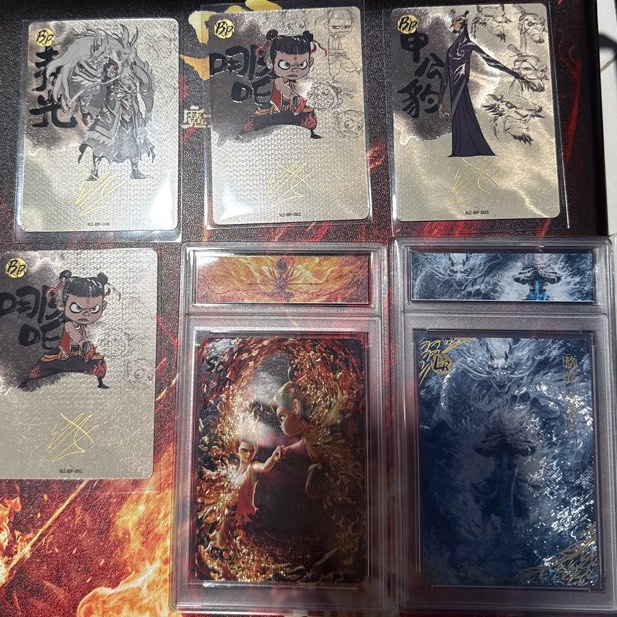 Nezha collectible cards BP/SC, Hobbies & Toys, Toys & Games on Carousell