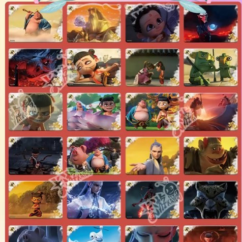 Nezha collectible cards R set, Hobbies & Toys, Toys & Games on Carousell