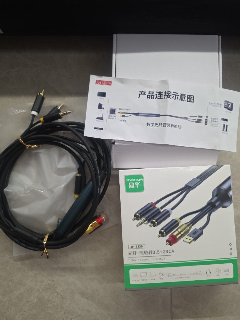 Optical + coaxial to 3.5 + 2 ACR Cables, Audio, Other Audio Equipment ...