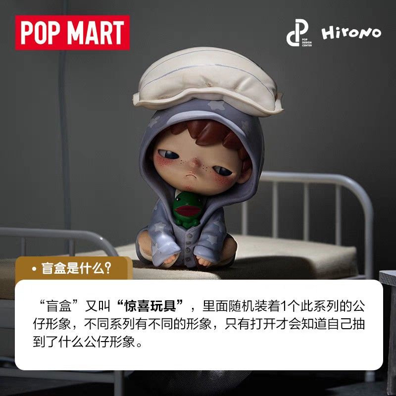 Preorder (Confirmed Design) - Pop Mart popmart Popmart Hirono Echo ...
