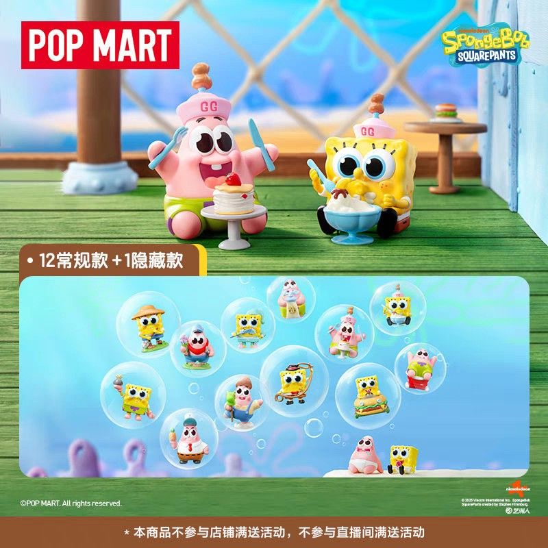 Preorder (Confirmed Design) - Pop Mart popmart Popmart Spongebob Best ...