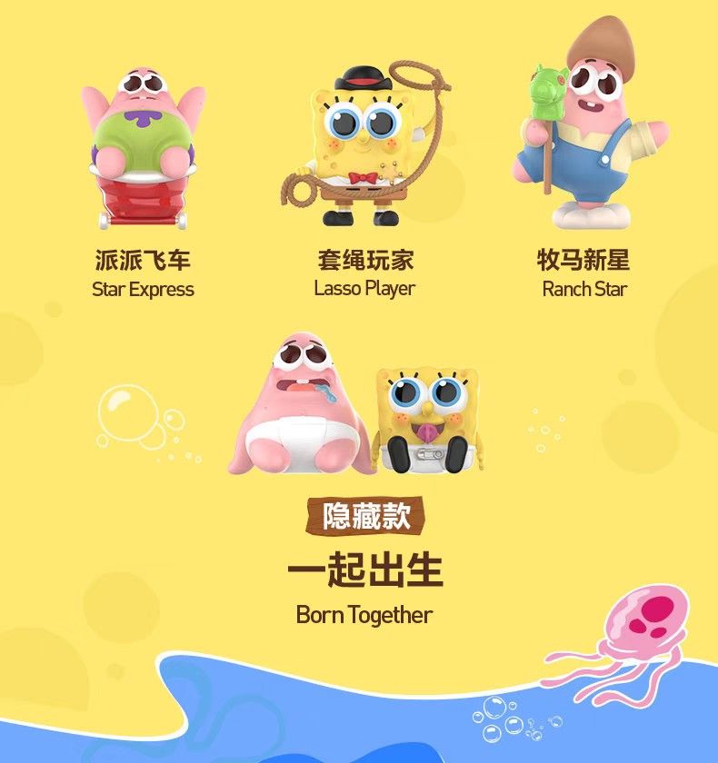 Preorder (Confirmed Design) - Pop Mart popmart Popmart Spongebob Best ...