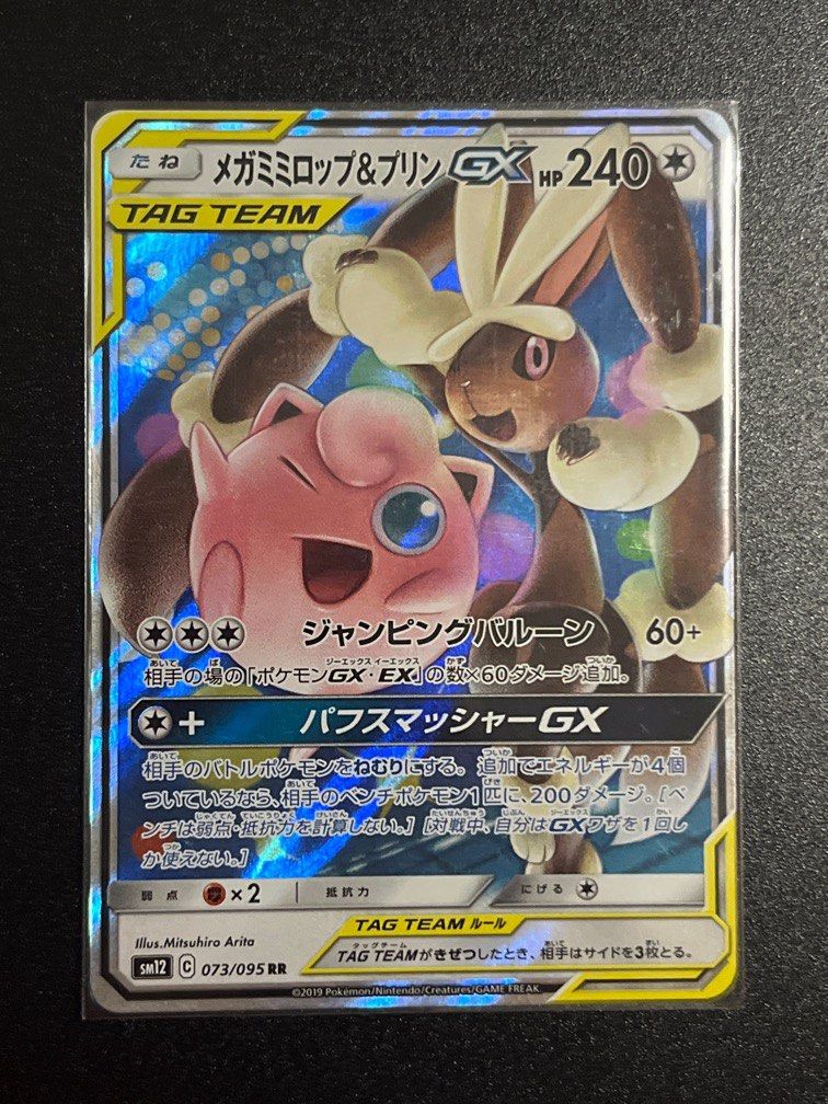 PTCG TCG Pokemon Card mega lopunny & jigglypuff ttgx tag team gx, Hobbies & Toys, Toys & Games ...