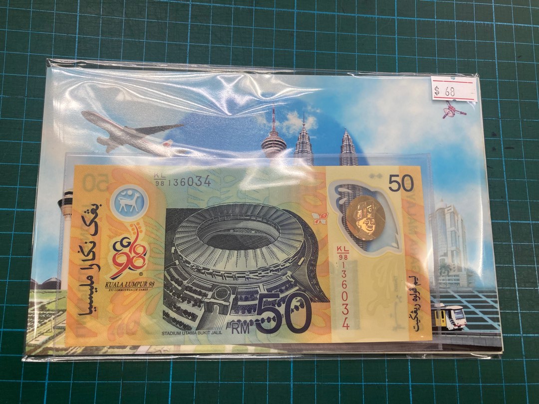 1998 SUKOM Malaysia Commemorative RM50, Hobbies & Toys, Memorabilia ...